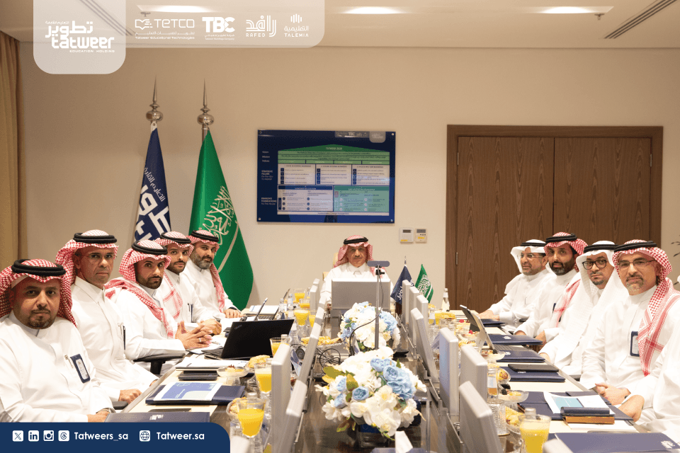 شركة تطوير التعليم القابضة - تطوير التعليم في المملكة العربية السعودية